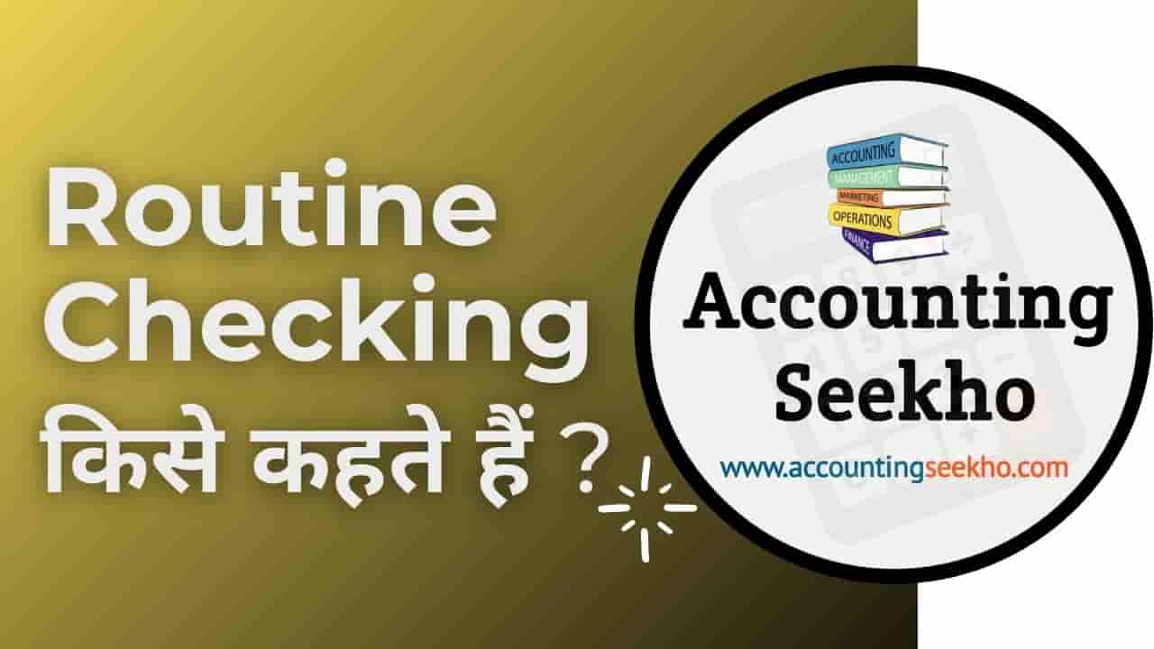Routine Checking Meaning In Hindi Accounting Seekho